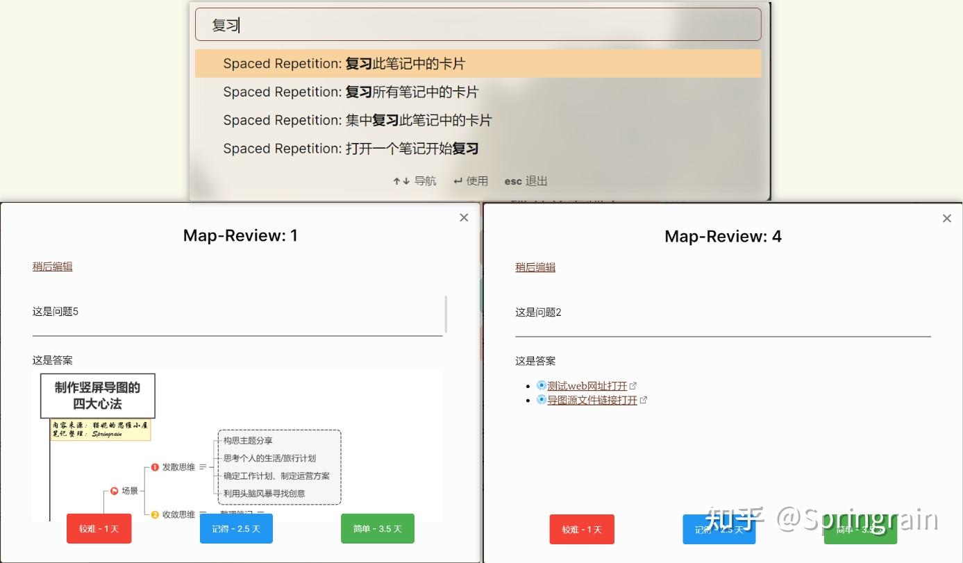 XMind&Obsidian联用，精进生产力！ - 知乎