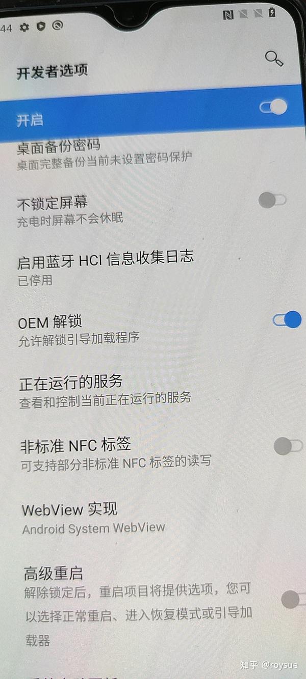 Pixel4平替：一加7刷NetHunter(android10) 指南 - 知乎