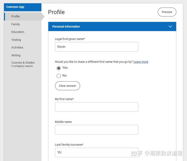 重磅！2023Fall Common App网申系统开放！3大变化，附完整版填写指南！ - 知乎