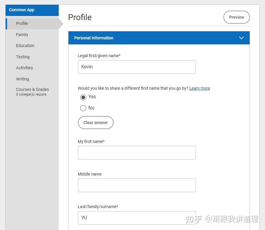 重磅！2023Fall Common App网申系统开放！3大变化，附完整版填写指南！ - 知乎