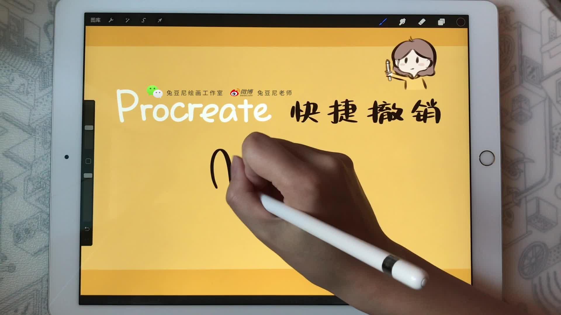 Procreate 10个小技巧和快捷键合集第一波 - 知乎