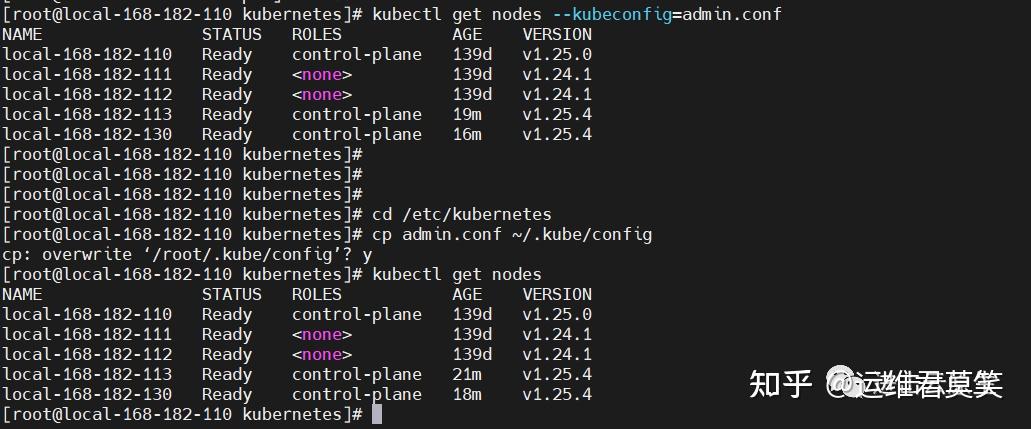 K8S master 节点更换 IP 与高可用故障模拟实战 - 知乎