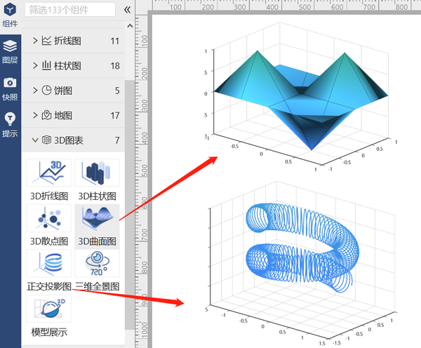 数据可视化之3D图表：赋予数据大屏科技感 - 知乎