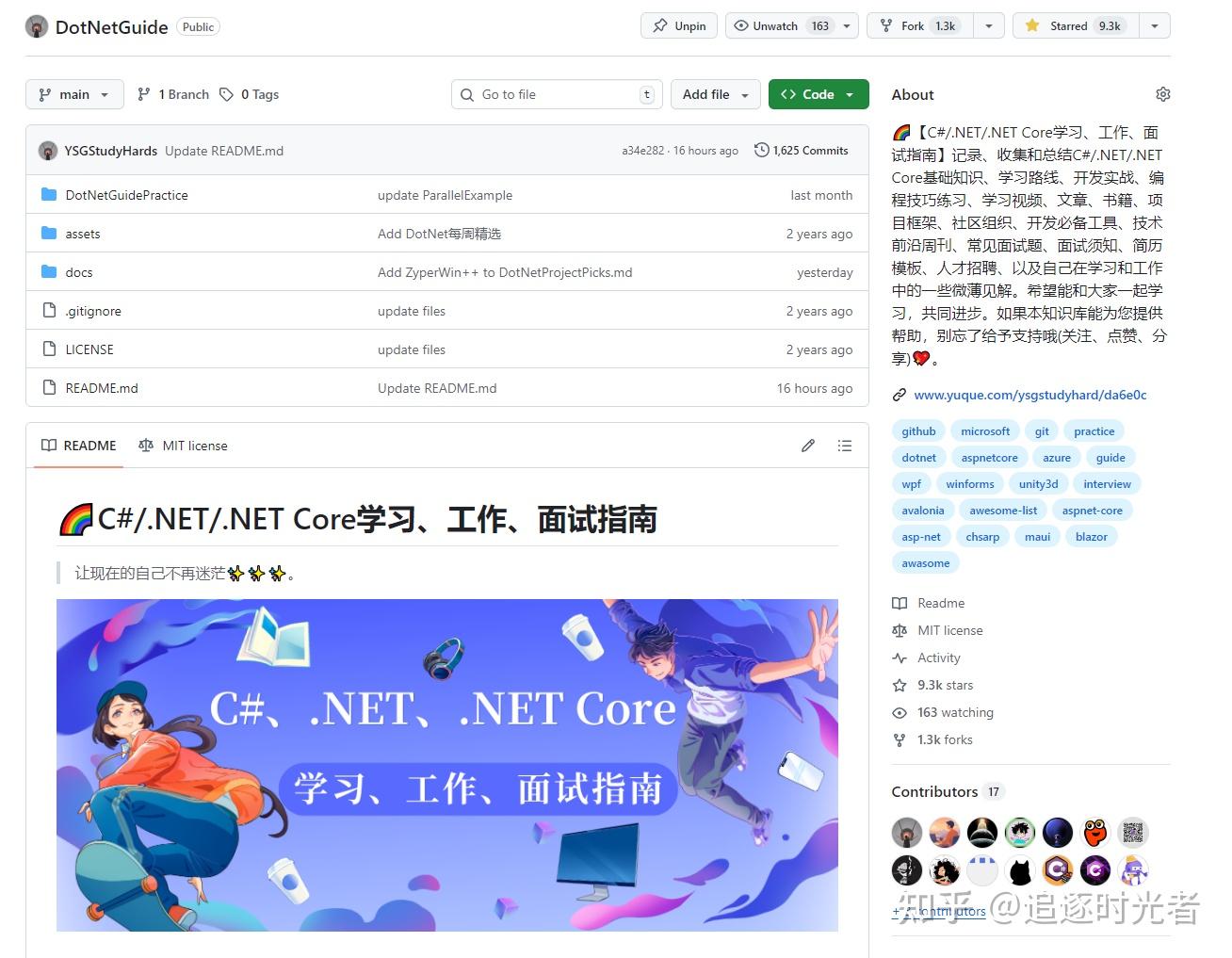 C#/.NET/.NET Core编程技巧练习集，配套详细的文章教程讲解！ - 知乎