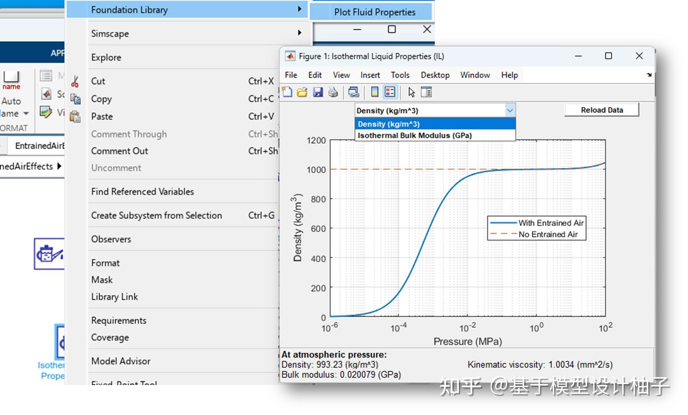 三. 流体属性与 Simscape Fluids - 知乎