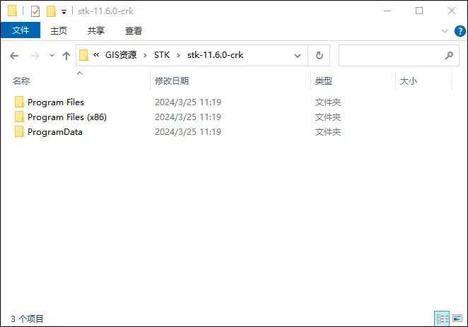 STK11.6详细安装教程 - 知乎