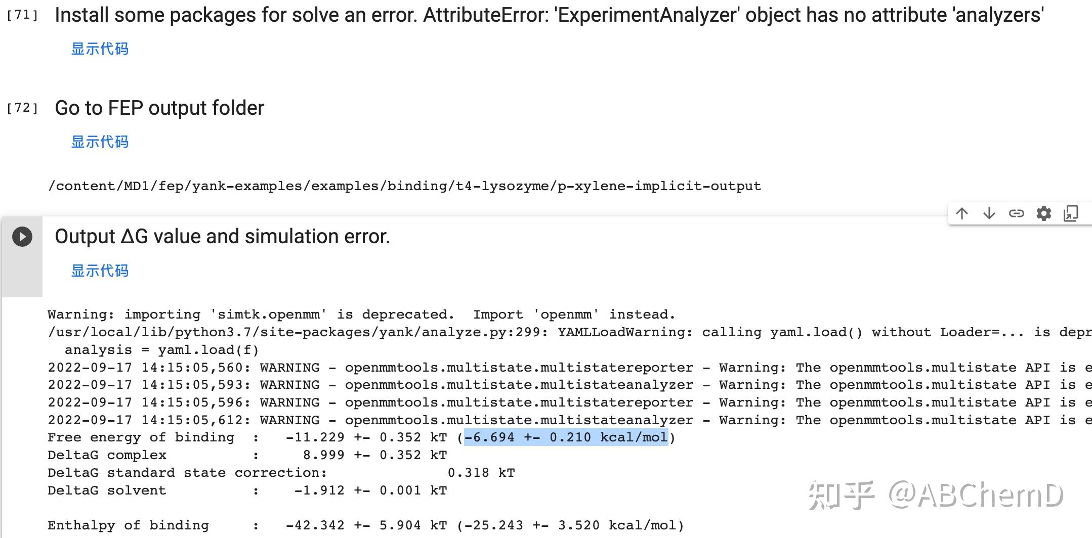 别了，分子对接2——傻瓜式全自动分子模拟 (内置demo视频) - 知乎