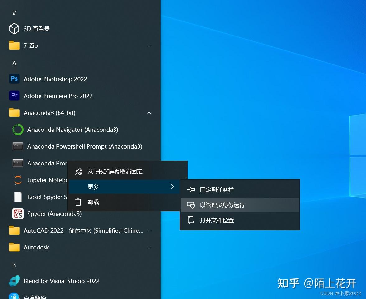 用 Pyinstaller 模块将 Python 程序打包成 Exe 文件(全网最全面最详细,万字详述) 知乎
