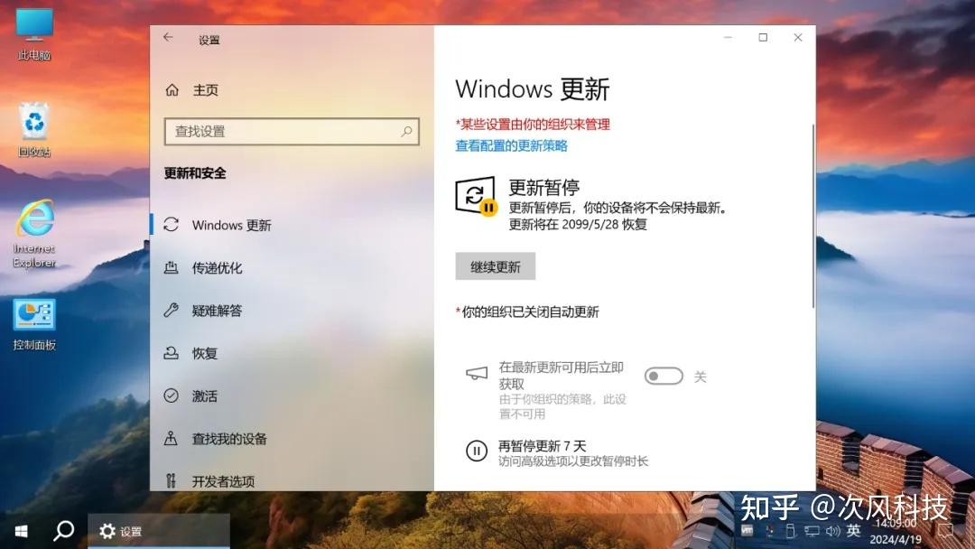 Windows10 22H2 游戏性能优化，Win10专业版、专业工作站版、字体美化版！集成DX游戏组件、离线运行库DLL文件，电脑装机操作系统安装更新升级重装！ - 知乎