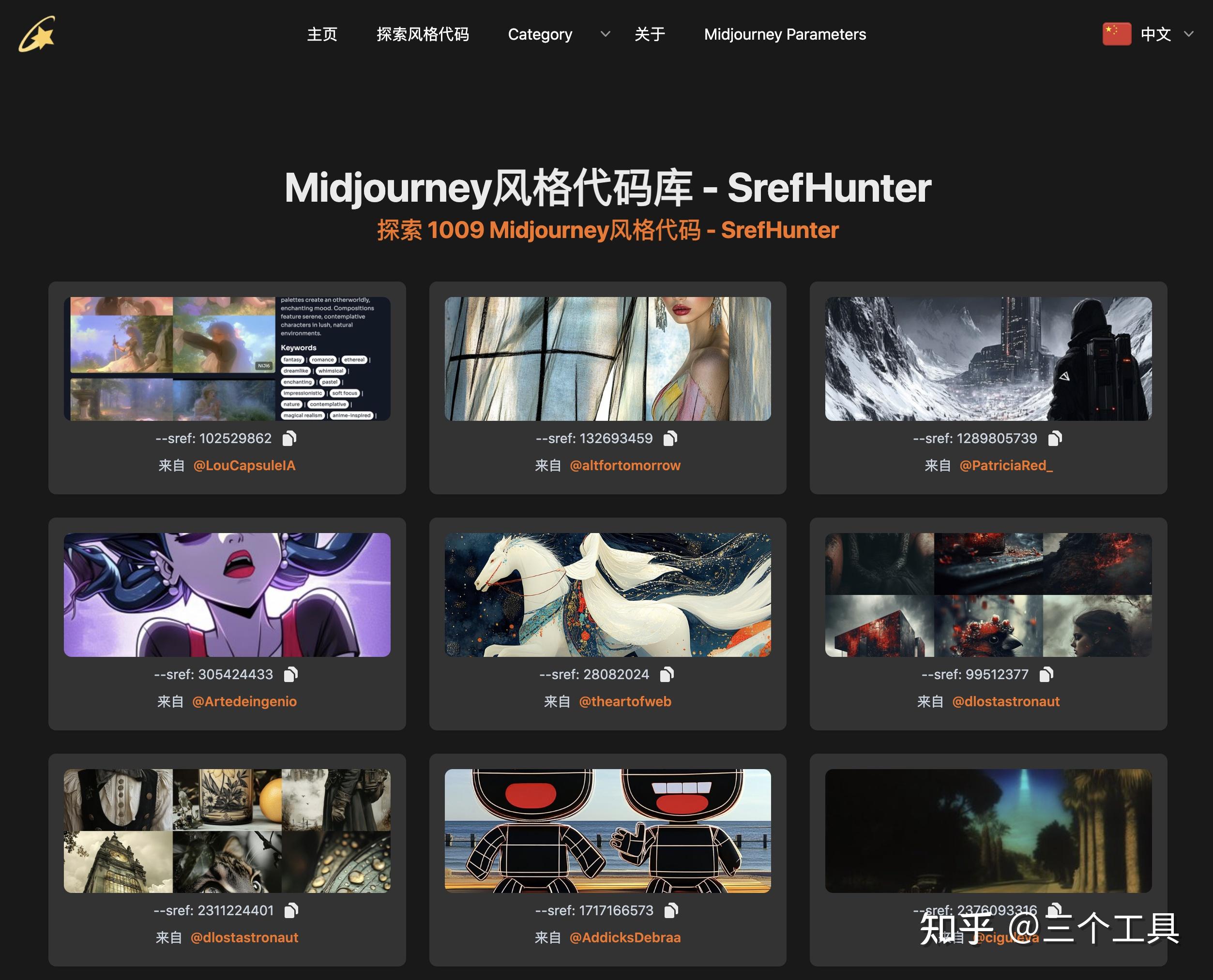 3个压箱底的神仙网站 - 知乎