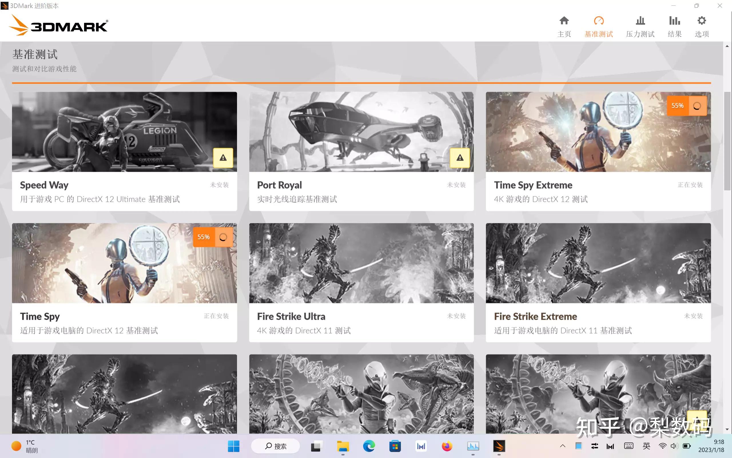 骁龙 8cx Gen3 的 Windows 11 on ARM 体验 - 知乎