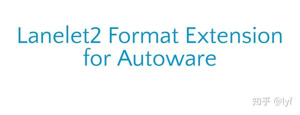 Lanelet2 Extension for Autoware - 知乎