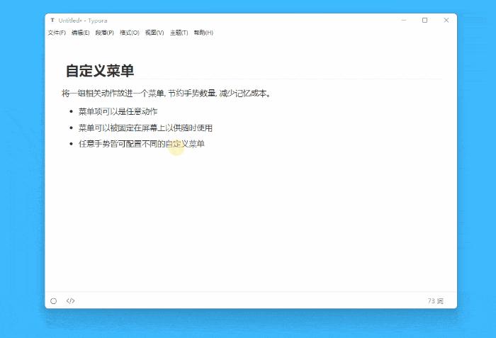 WGestures 2：最佳全局鼠标手势软件推荐，给电脑开个挂 - 知乎