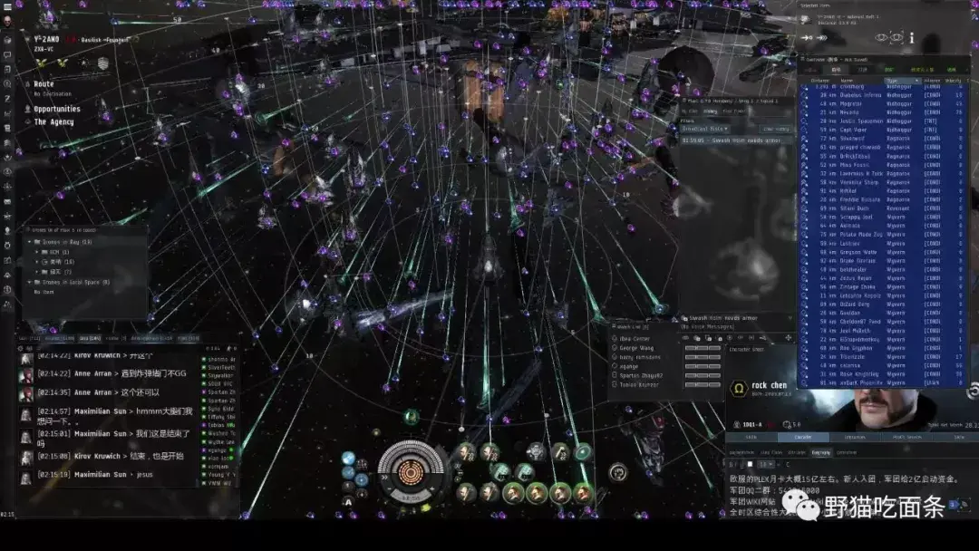 EVE Online苟延残喘的老网游最终停服 - 知乎