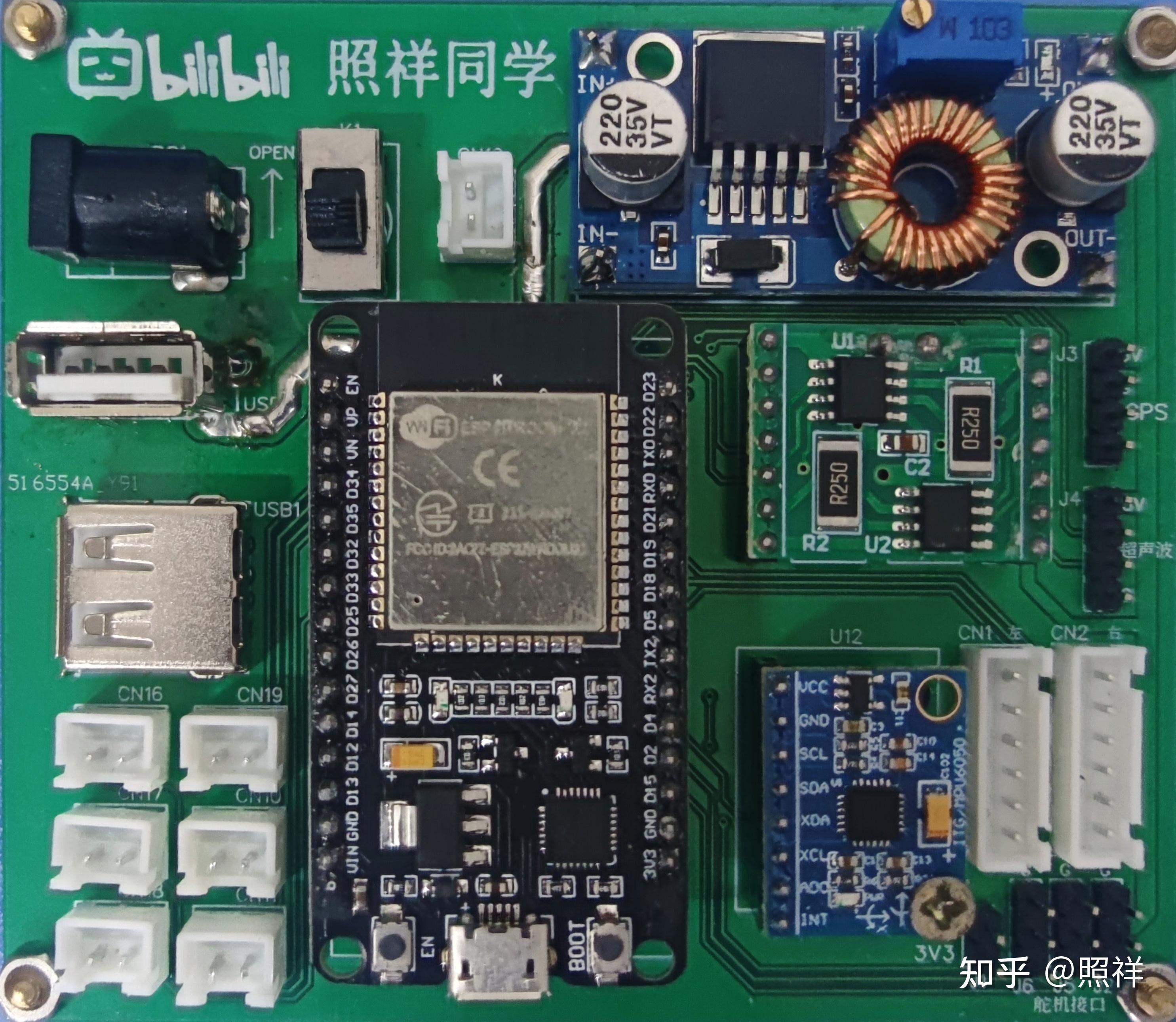 第十一节 ROS2通过ESP32扩展板控制小车 - 知乎