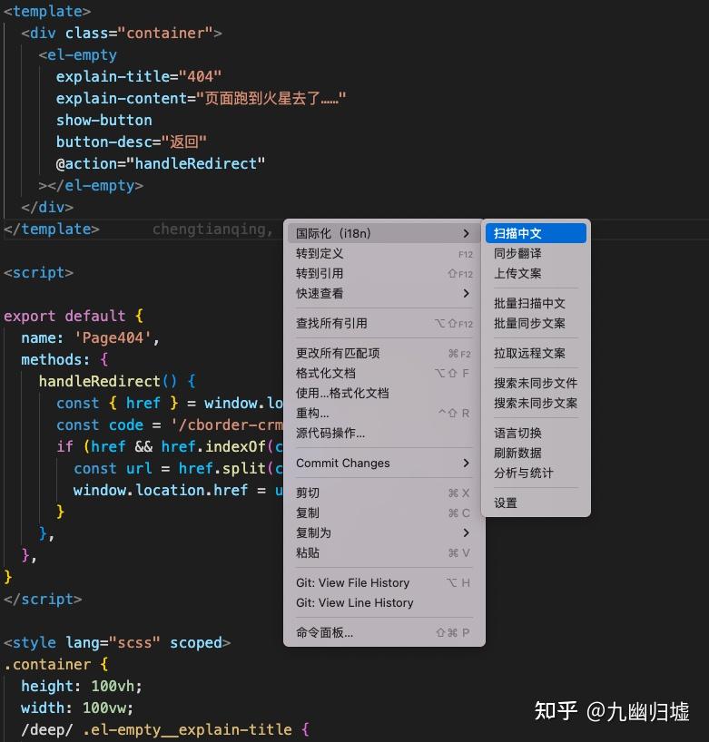 分享一个 VSCode 翻译插件（du-i18n） - 知乎