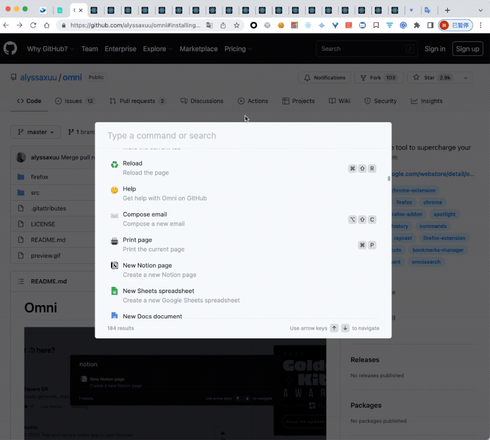 最近 Github 上爆火的 Chrome 生产力神器 Omni 是什么鬼？ - 知乎