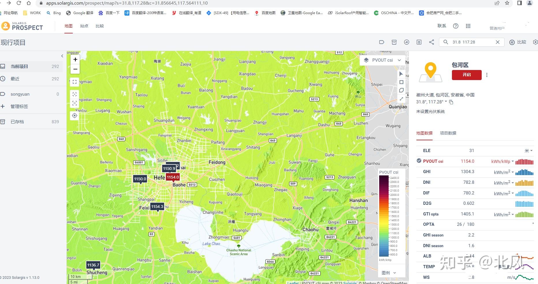 如何根据经纬度信息在Solargis网站批量下载气象数据 - 知乎