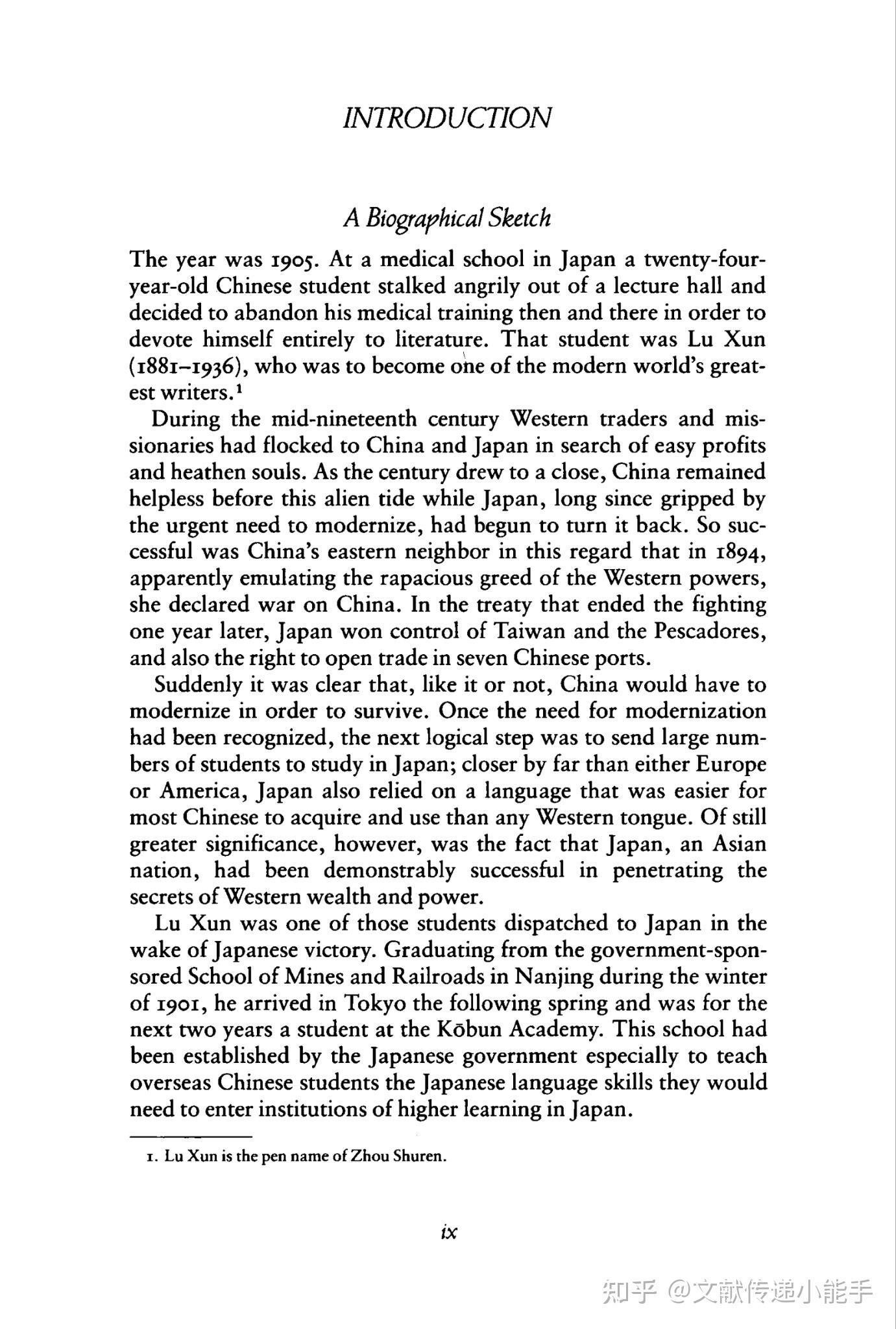 鲁迅：《狂人日记》及其他小说，威廉·莱尔译,Diary of a Madman and Other Stories translated by ...