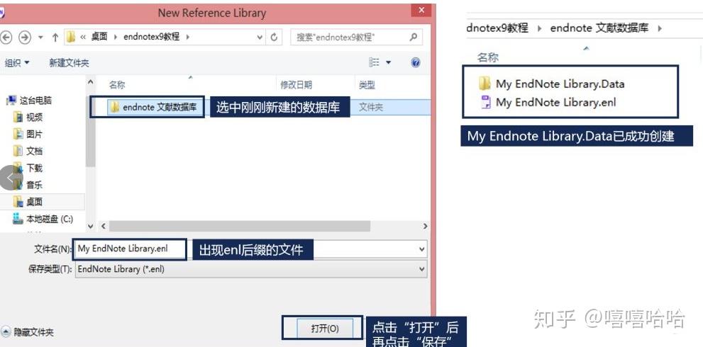 科研新手入门级教程，如何用EndNote管理文献 - 知乎