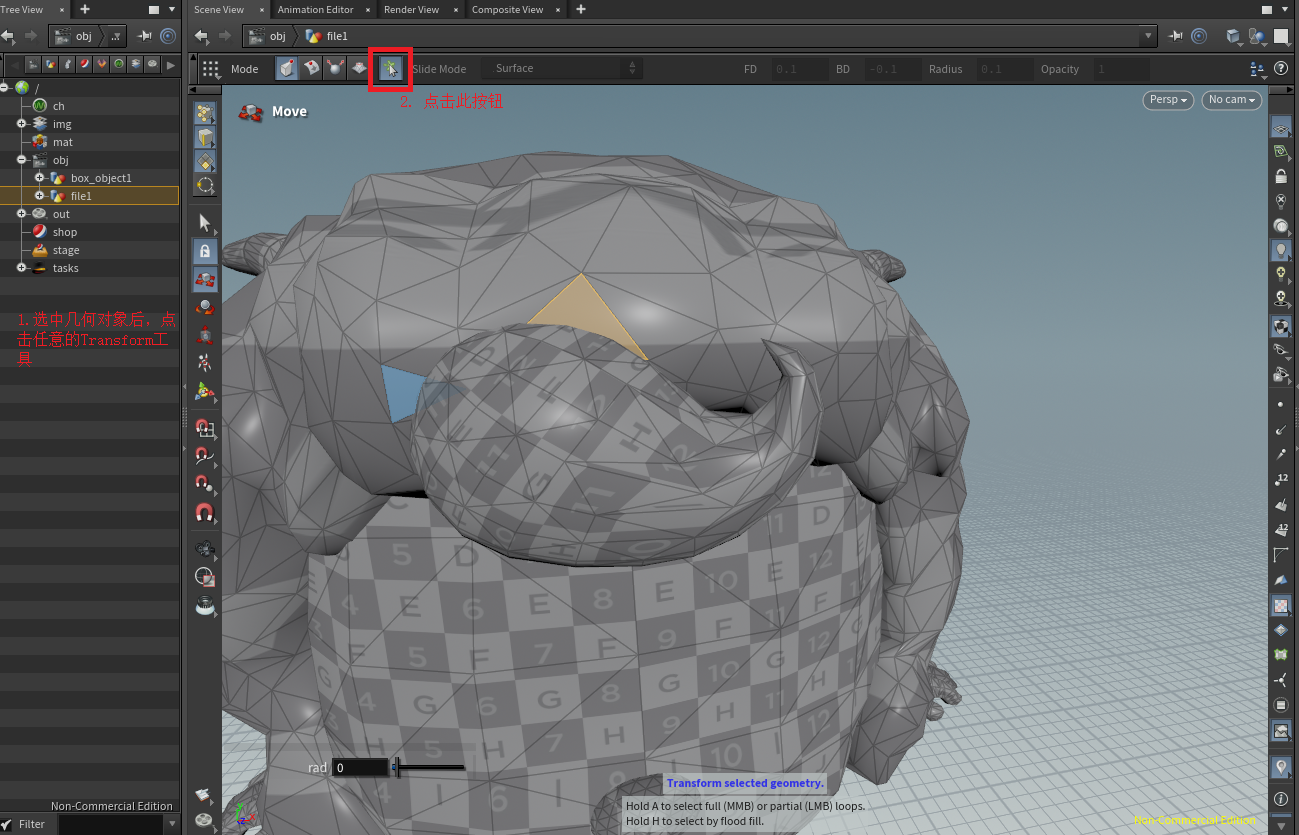 Houdini入门笔记（三）Parameters & Select Objects & Select Geometry - 知乎