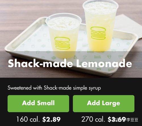 手把手教你点餐之Shake Shack - 知乎