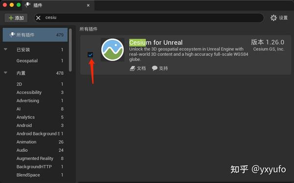 UE5中使用Cesium for Unreal（一） - 知乎