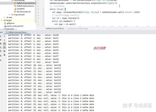 Windows下kafka环境搭建教程 知乎