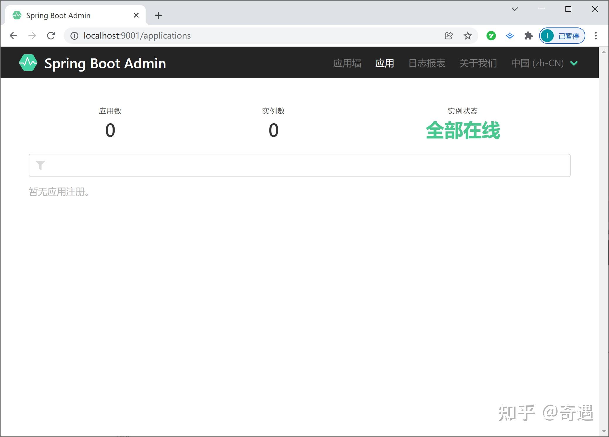 Spring Boot Admin 介绍及使用 - 知乎