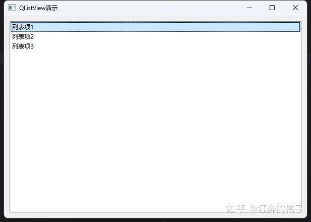 10.2 PyQt5列表介绍【列表控件】-QListView - 知乎