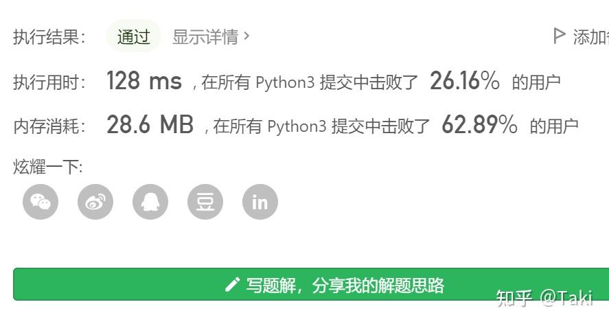 CodeEveryDay：Day222 - 知乎