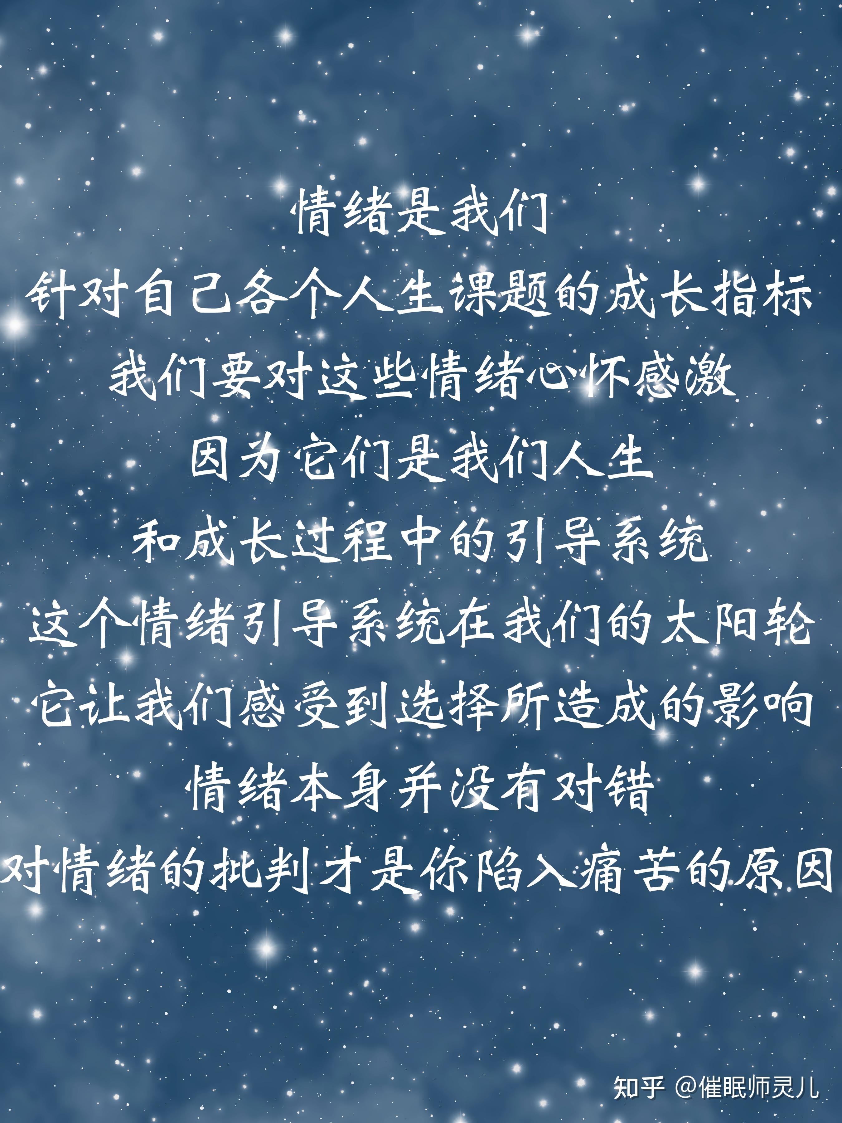 《灵魂在说话》你了解自己的情绪吗? 知乎