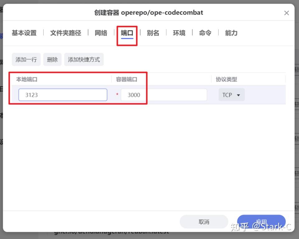 打游戏了！解锁编程学习新姿势，极空间部署『CodeCombat』 - 知乎