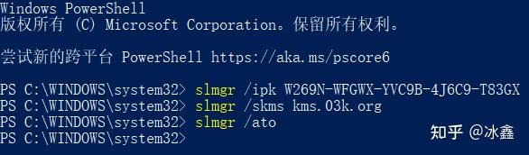 Windows 10激活方法 - 知乎