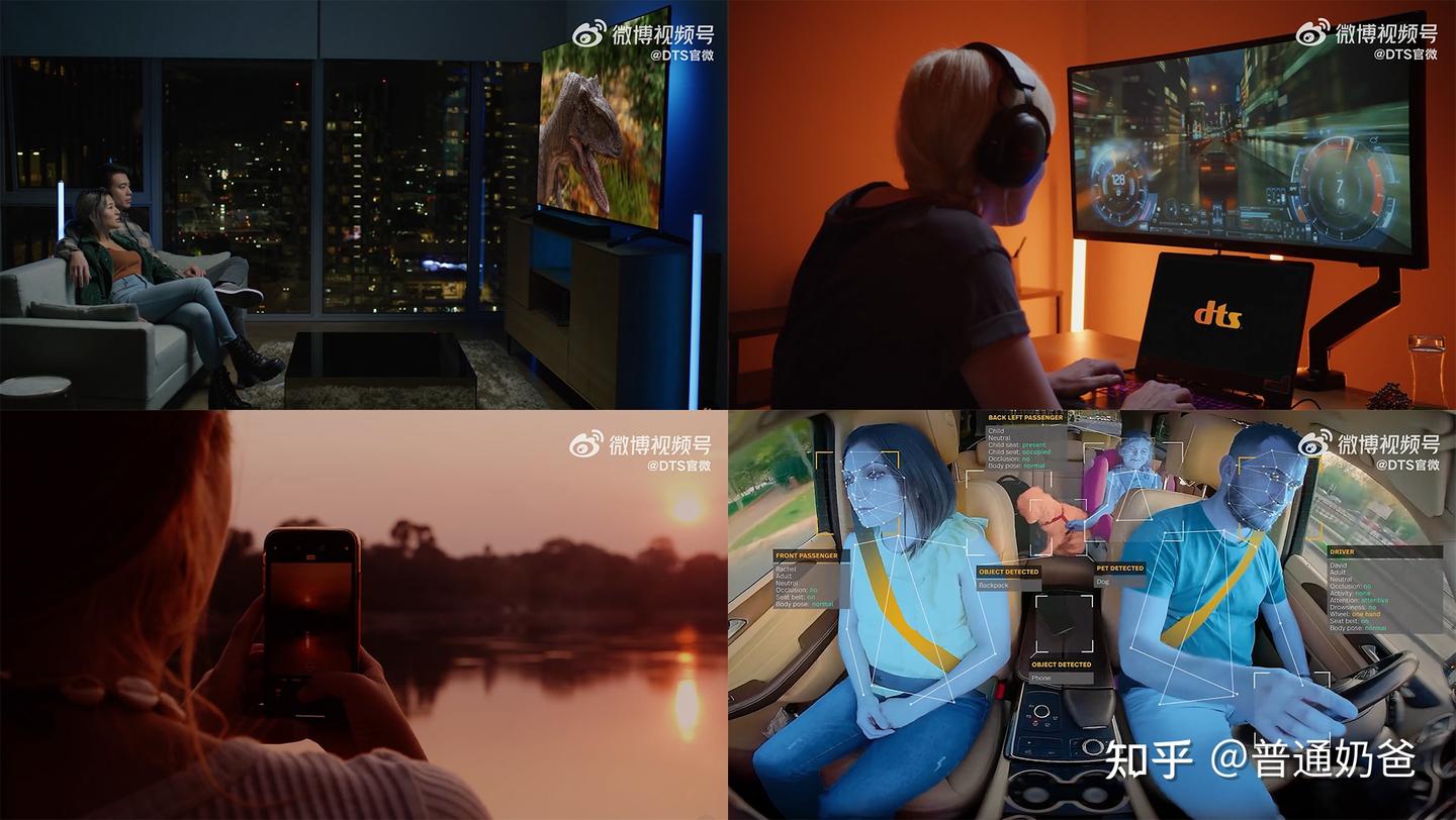 DTS成立30周年，一家专注于提供高品质娱乐体验的数码高科技公司为我们带来了什么？ - 知乎