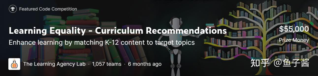 kaggle近三年NLP比赛top方案汇总（含新赛推荐） - 知乎