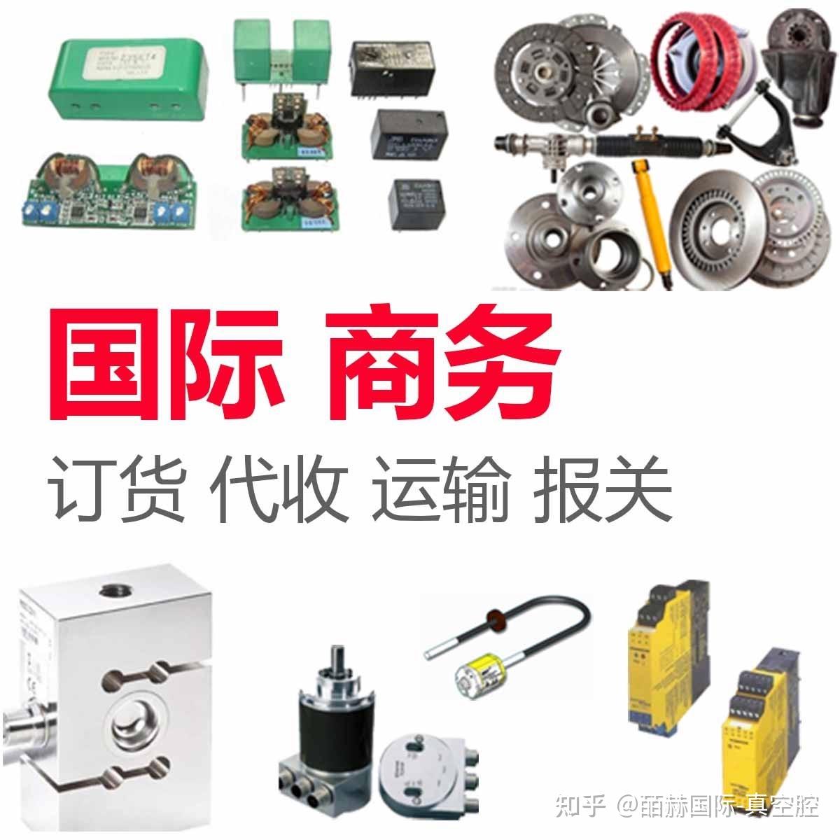 Saveer Biotech Limited植物生长试验箱 - 知乎