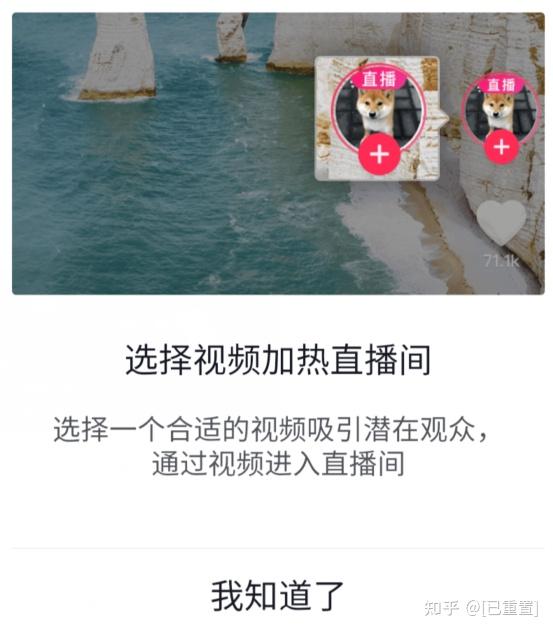 带你认识DOU＋ - 知乎