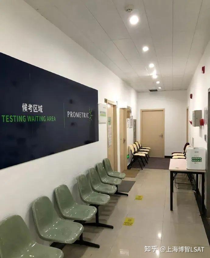 LSAT考试8月起舍弃ProctorU，采用Prometric，两种形式的考试流程及注意事项汇总！ - 知乎