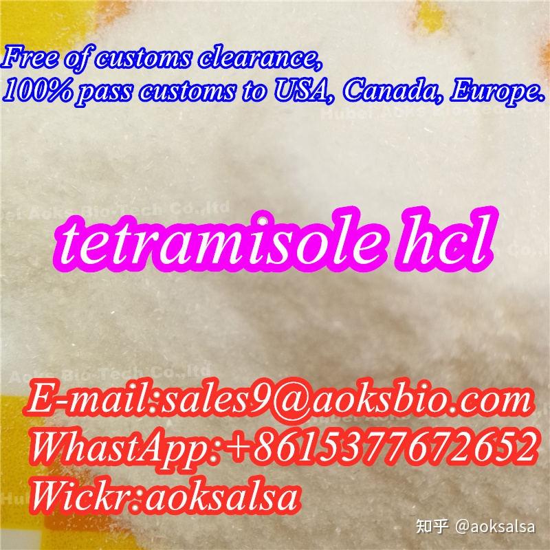 Where To Buy High Quality Tetramisole Hcl 5086 74 8 China Factory where-to-buy-high-quality-tetramisole-hcl-5086-74-8-china-factory