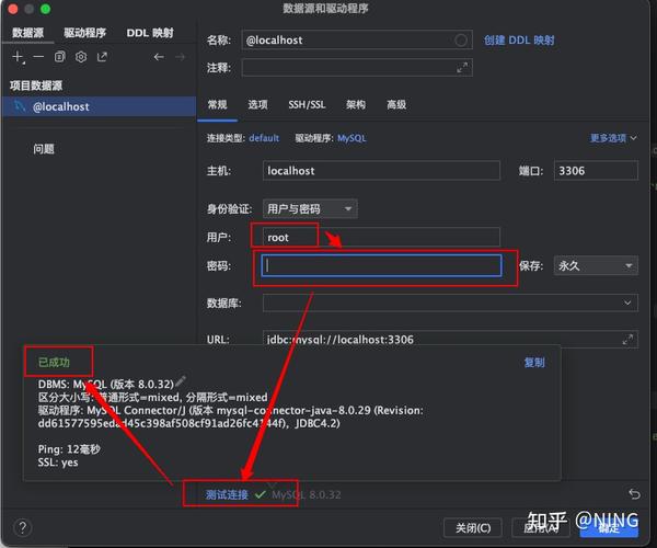 Idea 中连接 Mysql8 0 ，驱动无法下载问题 知乎