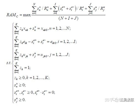 基于非期望产出的ram 碳环境效率模型 知乎