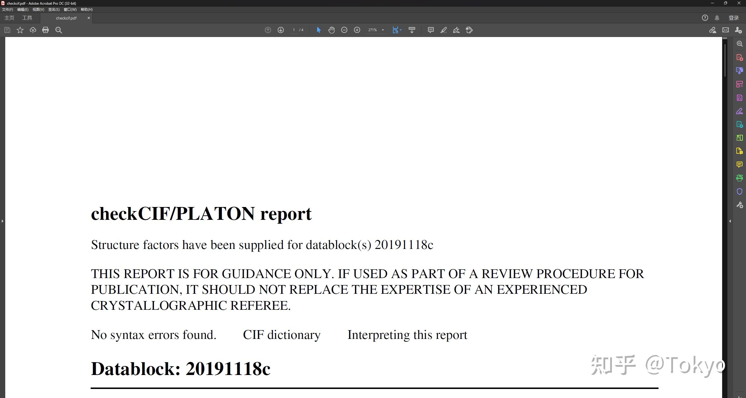 CheckCIF报告新变化(CCDC重复检查) - 知乎