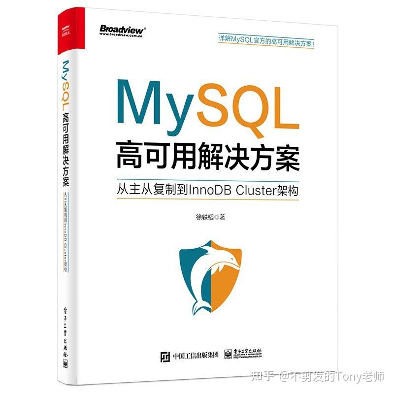 MySQL推荐书单：从入门到精通 - 知乎
