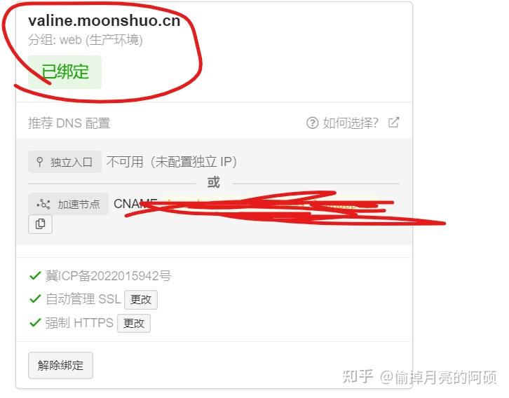 Hexo中Buttefly主题Valine评论系统配置以及美化（七） - 知乎
