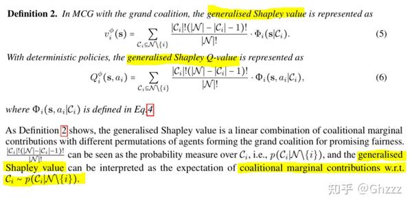 Shapley Value相关的多智能体深度强化学习算法总结（2） - 知乎