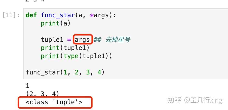 一文带你掌握 Python 函数（位置参数，缺省参数，可变参数，匿名函数，函数嵌套，递归） 知乎