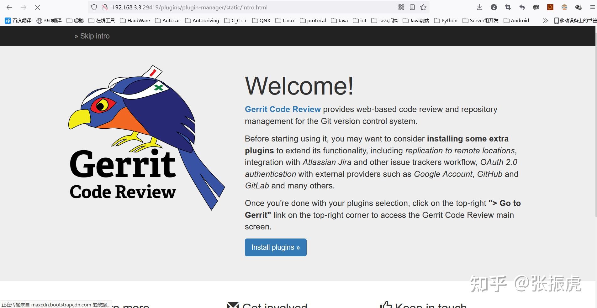 Nas码农篇：群晖Docker安装Gerrit - 知乎