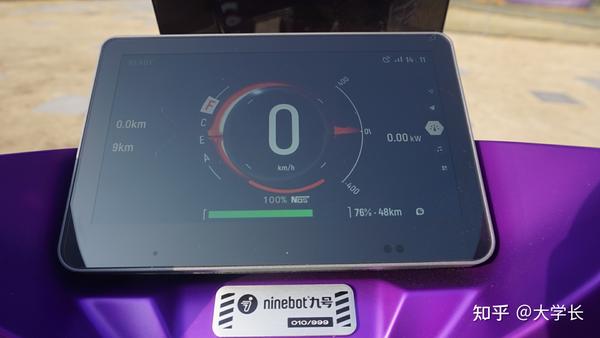 电动车评测——九号猎户座Dz110p - 知乎