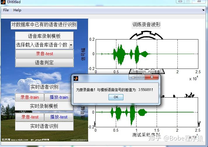 基于matlab语音识别系统 声纹识别 知乎 